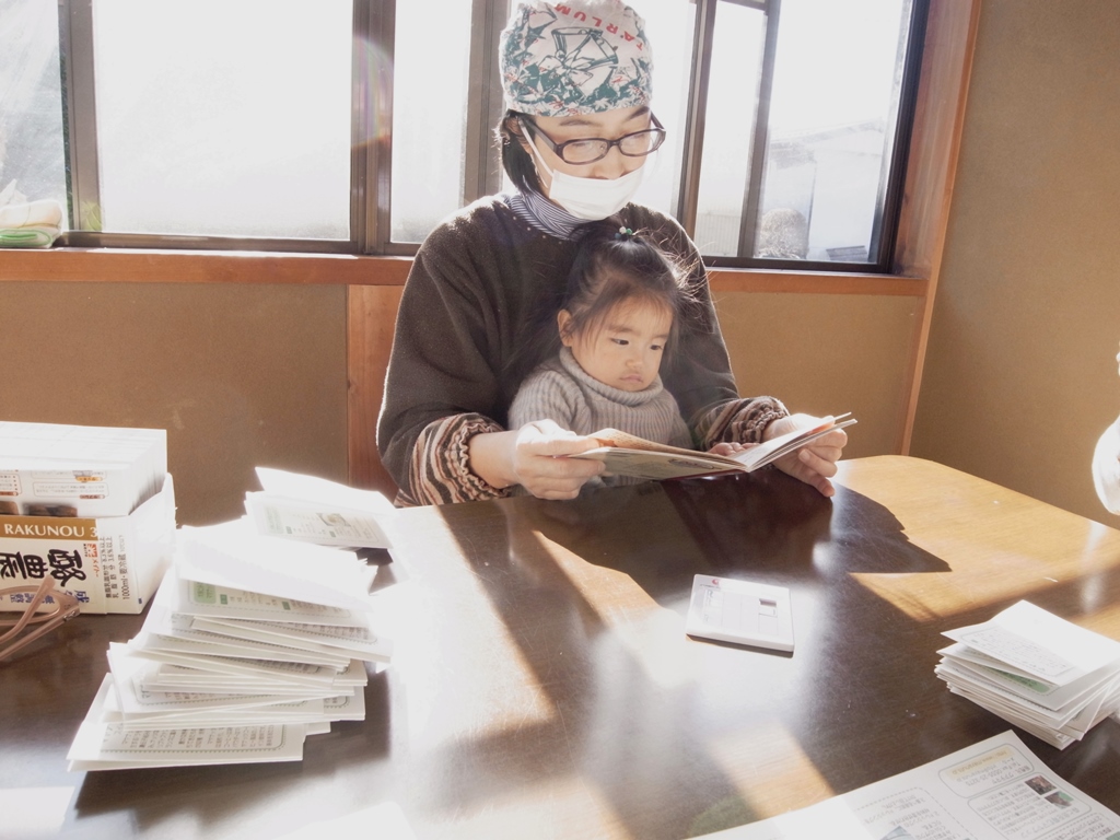 Our Partners – MAYANUTS